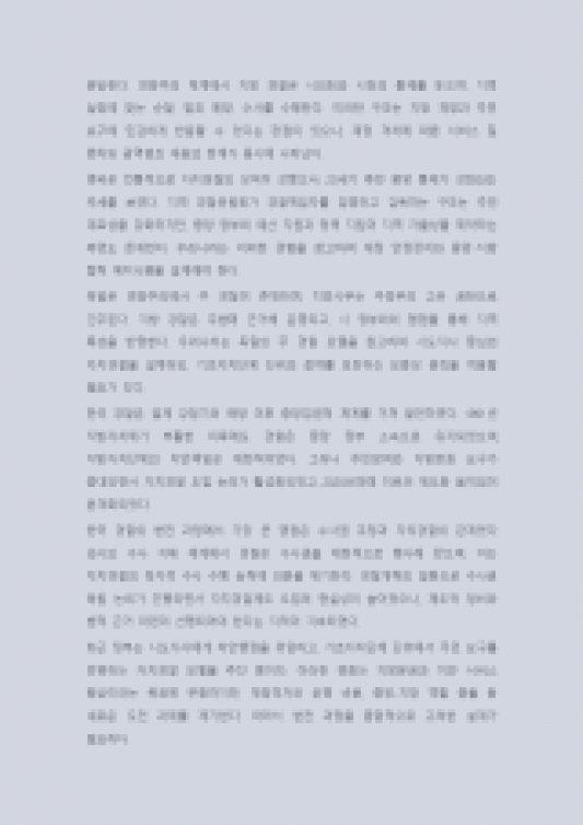 4쪽 미리보기