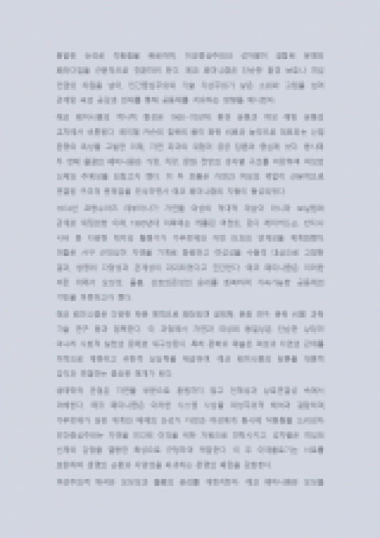 4쪽 미리보기