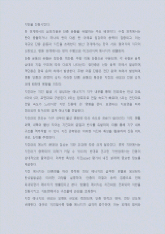 4쪽 미리보기