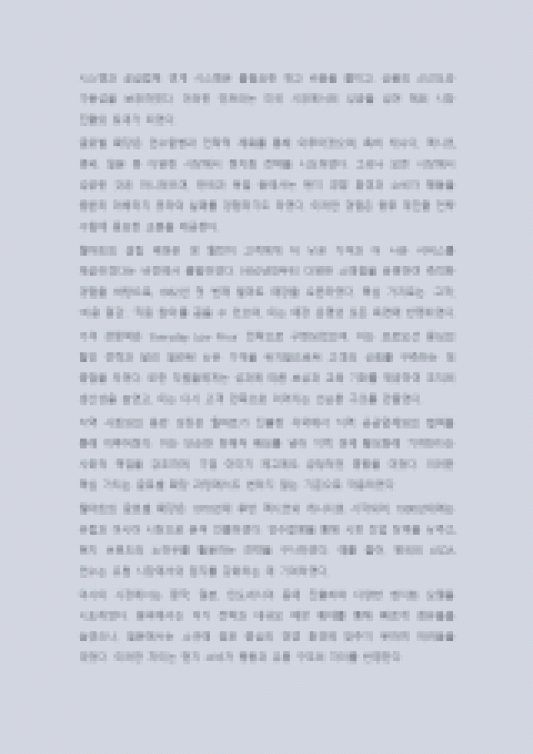 4쪽 미리보기