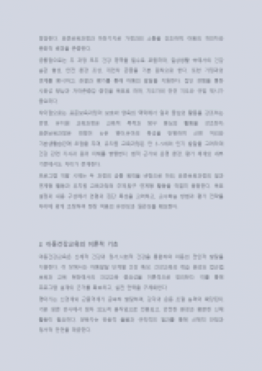 5쪽 미리보기