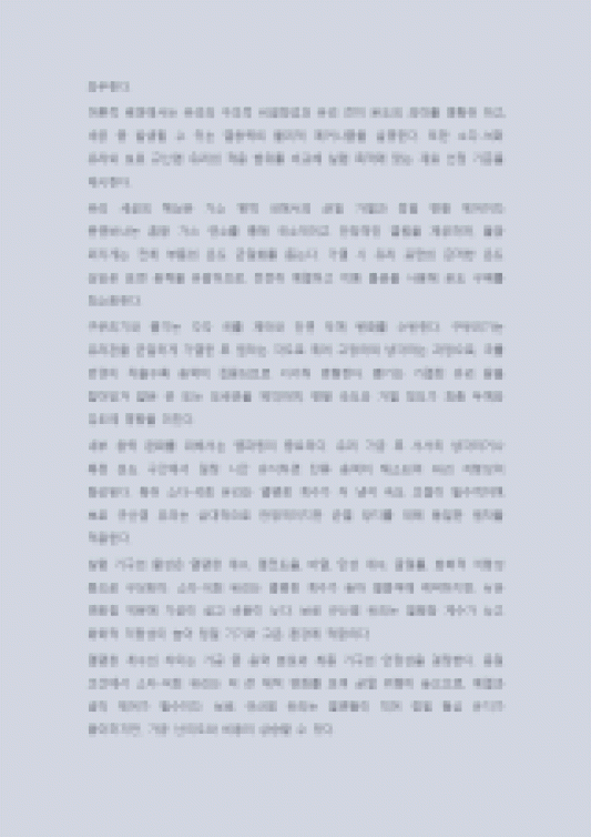 4쪽 미리보기
