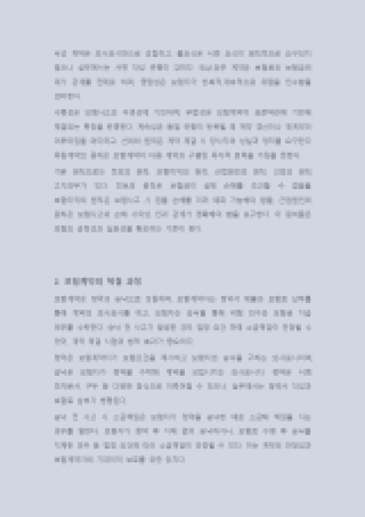 5쪽 미리보기