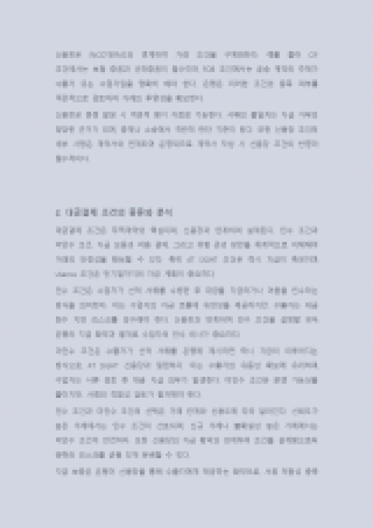 5쪽 미리보기
