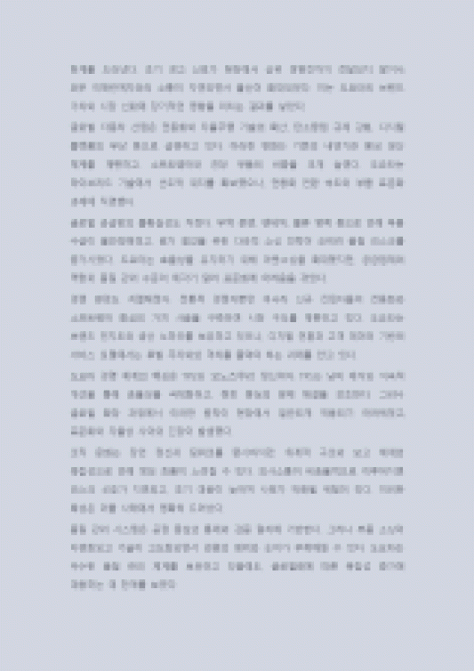 4쪽 미리보기