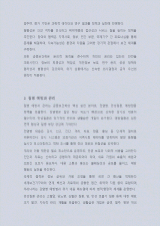 5쪽 미리보기