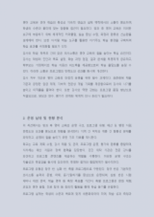 5쪽 미리보기