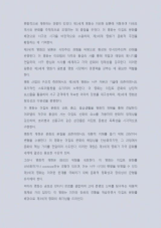 4쪽 미리보기