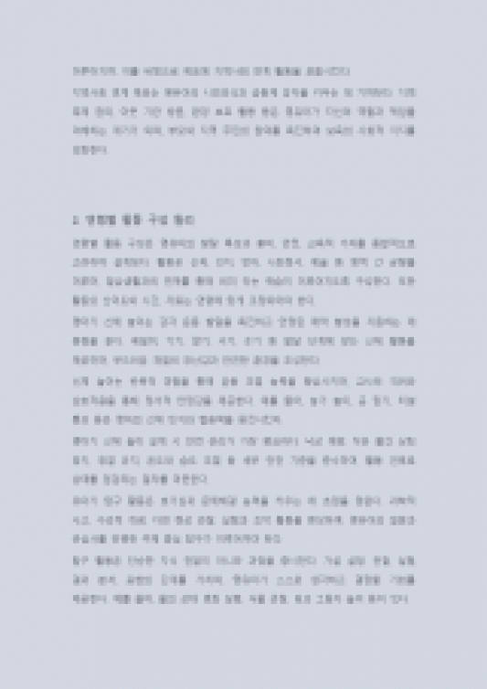 5쪽 미리보기
