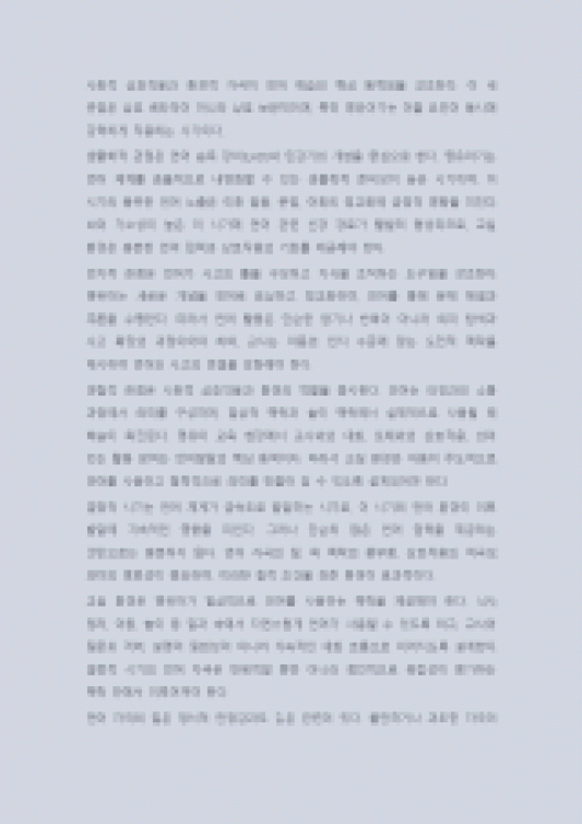 4쪽 미리보기