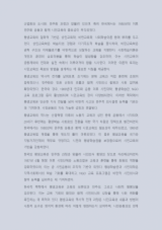 4쪽 미리보기