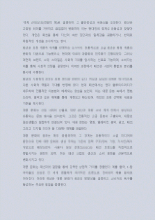 4쪽 미리보기