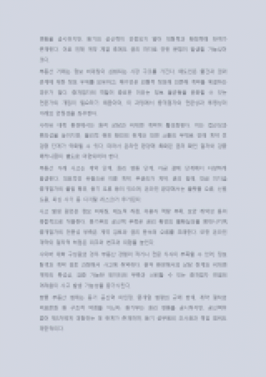 4쪽 미리보기