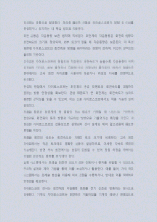 4쪽 미리보기