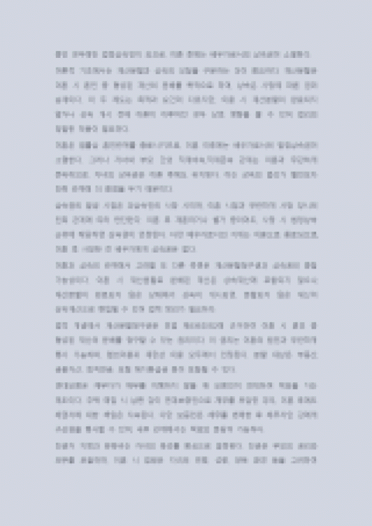 4쪽 미리보기