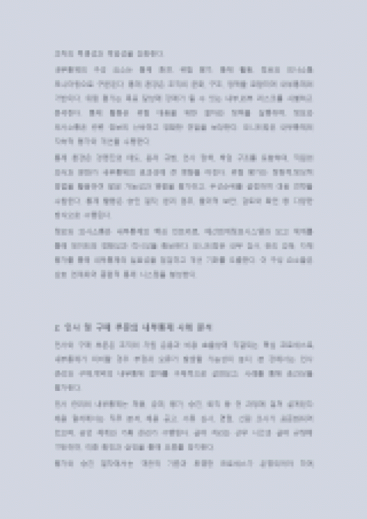5쪽 미리보기
