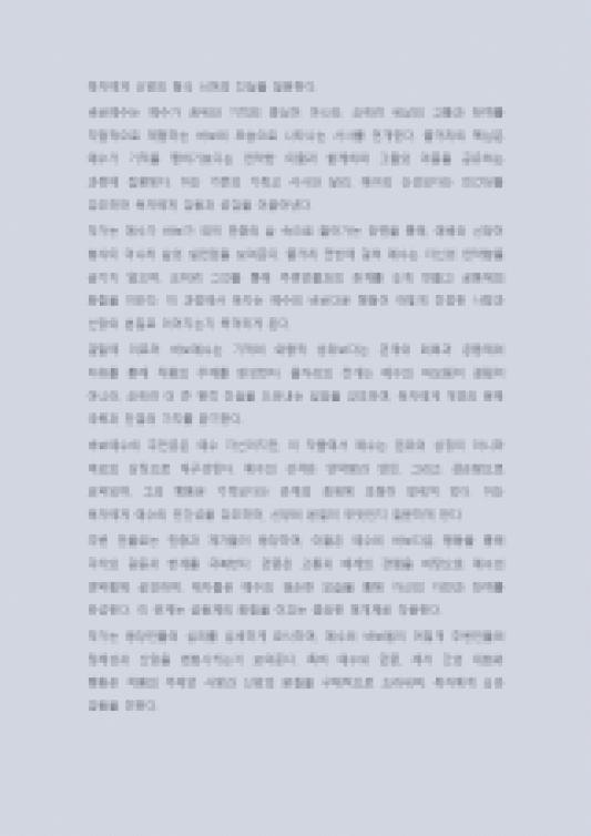 4쪽 미리보기
