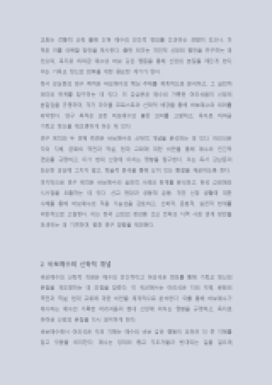 5쪽 미리보기