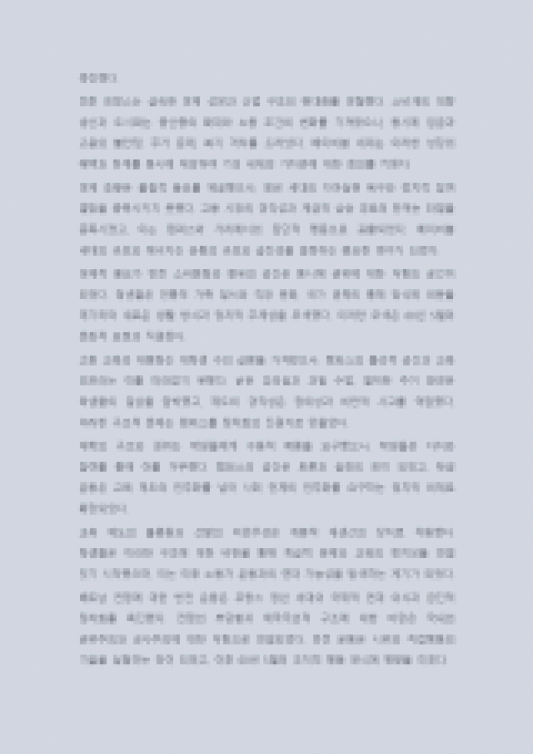 4쪽 미리보기