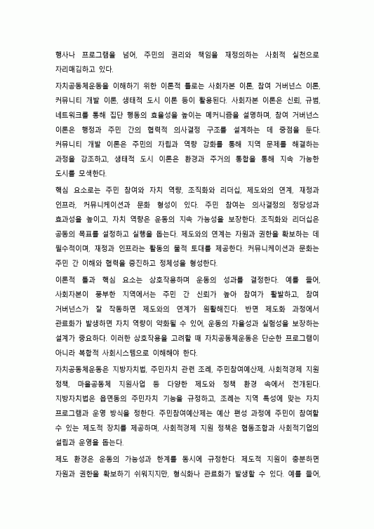 5쪽 미리보기