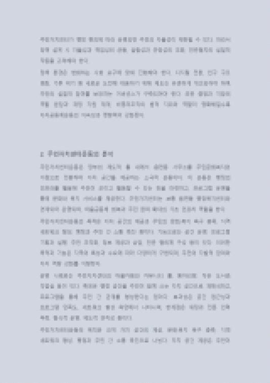 6쪽 미리보기