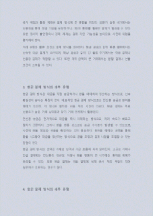 5쪽 미리보기