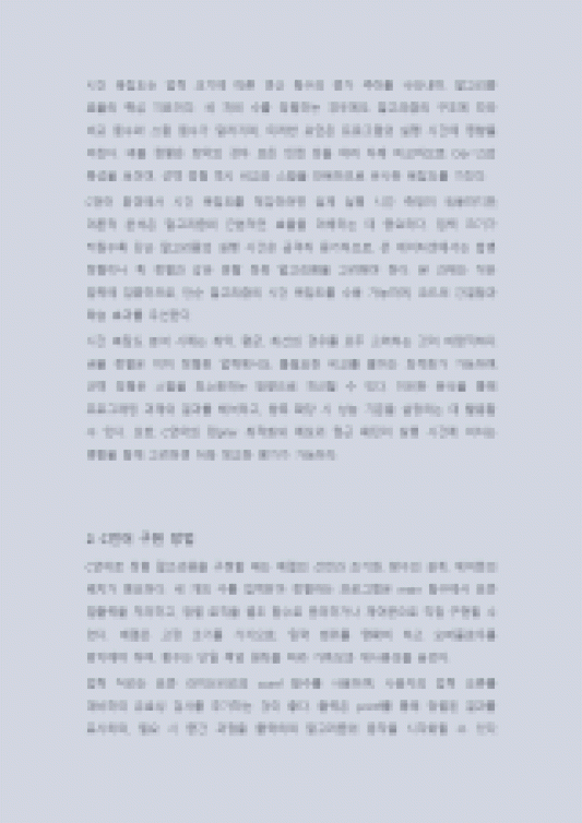 5쪽 미리보기
