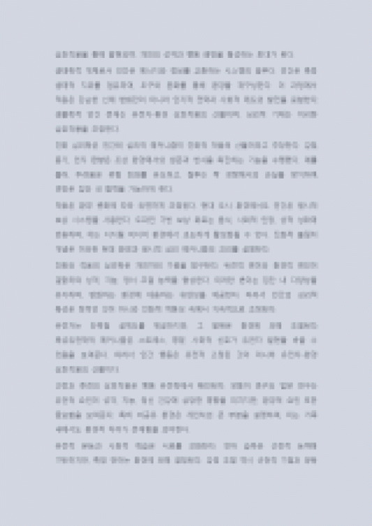 4쪽 미리보기