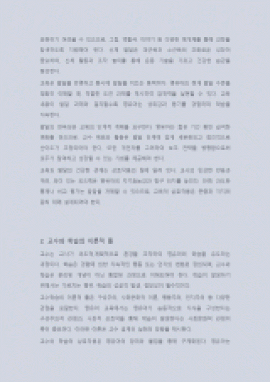 5쪽 미리보기