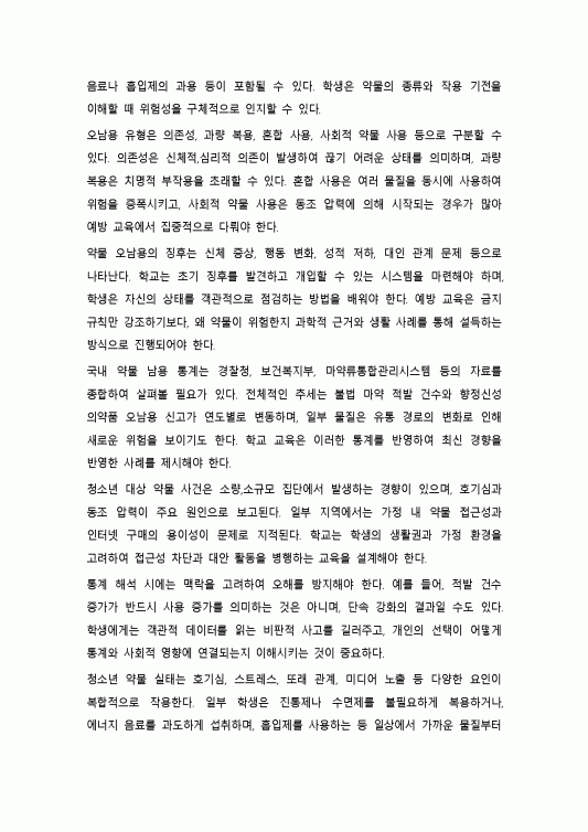 4쪽 미리보기