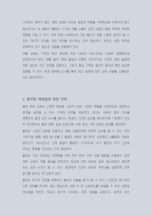 5쪽 미리보기