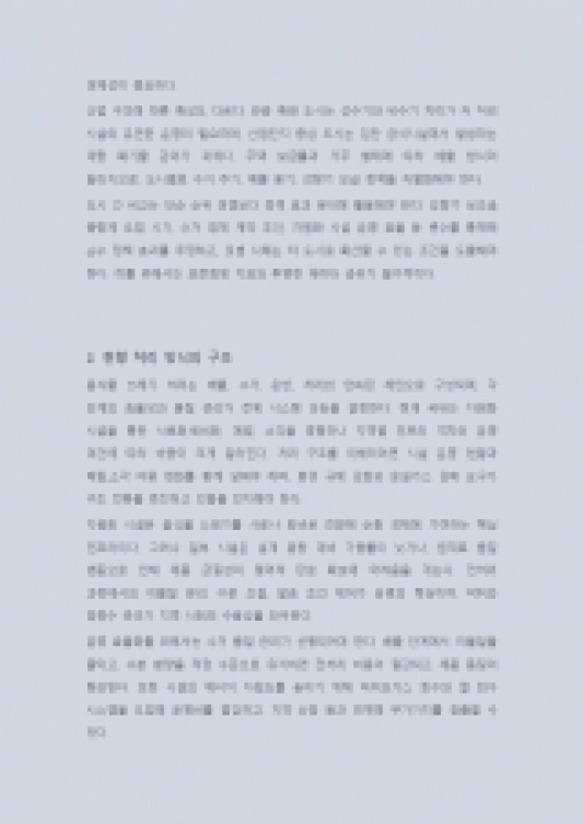 5쪽 미리보기