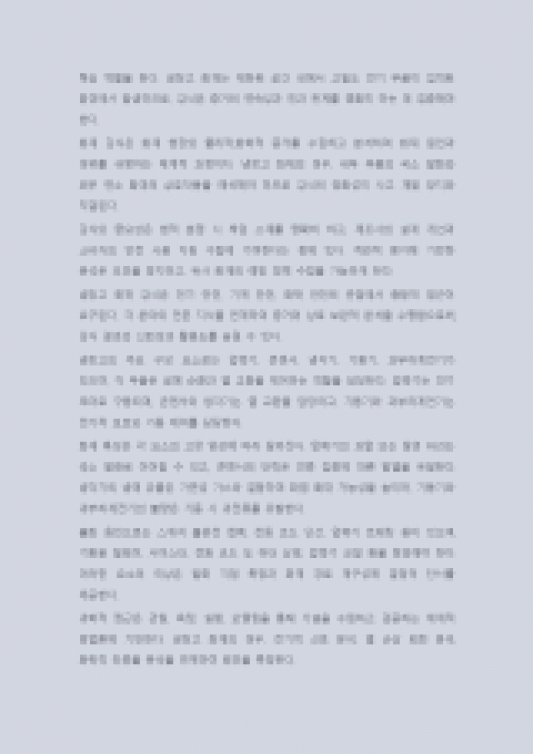 4쪽 미리보기