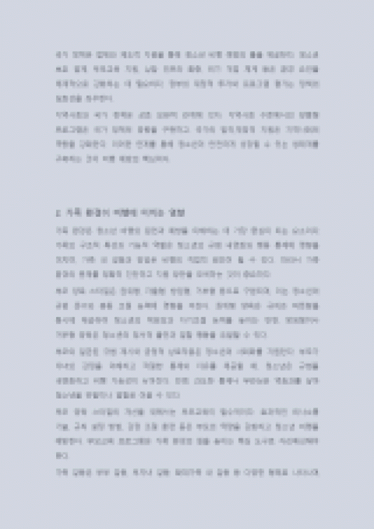 5쪽 미리보기