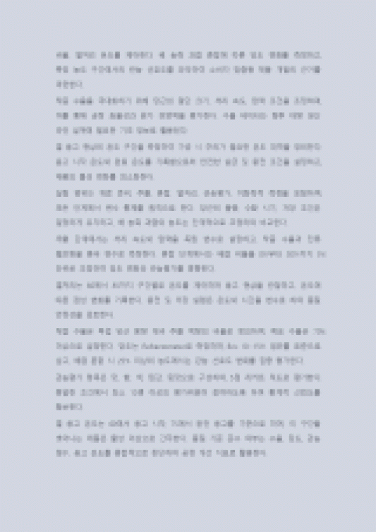4쪽 미리보기