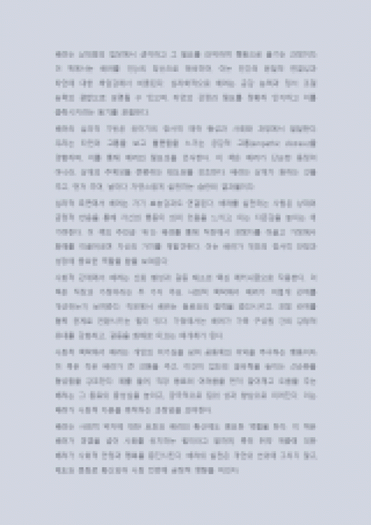 4쪽 미리보기