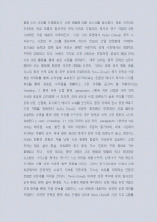 5쪽 미리보기