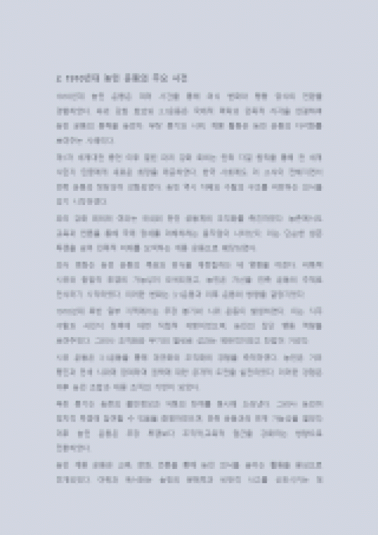 5쪽 미리보기