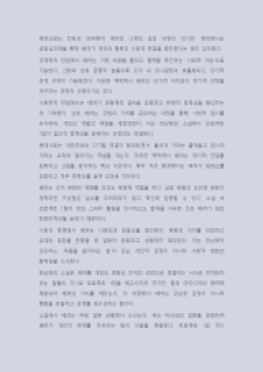 4쪽 미리보기
