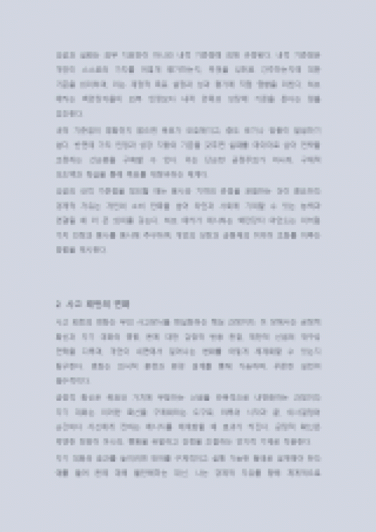 5쪽 미리보기