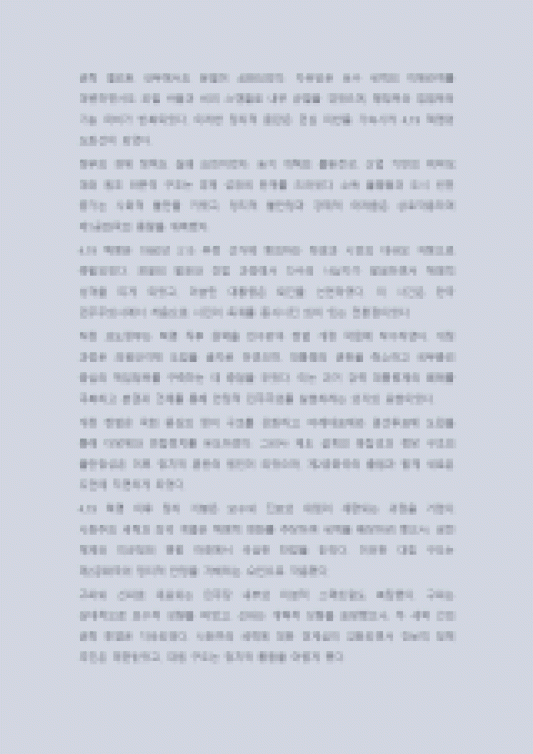 4쪽 미리보기
