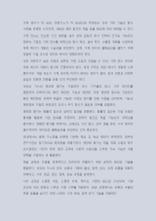 4쪽 미리보기