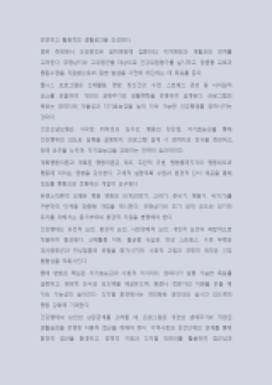 4쪽 미리보기