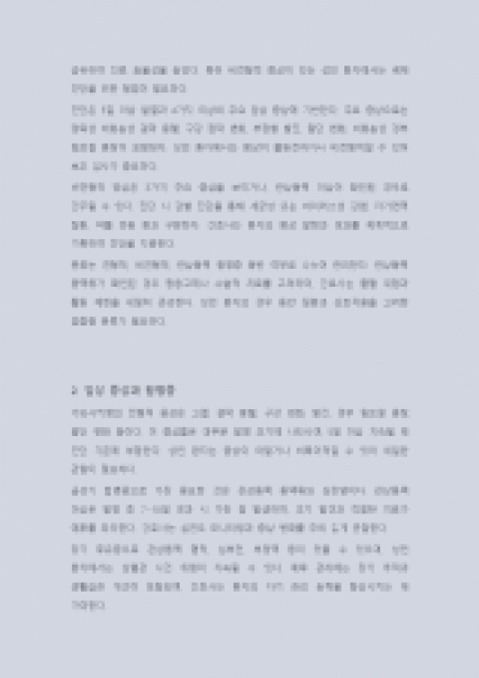 5쪽 미리보기