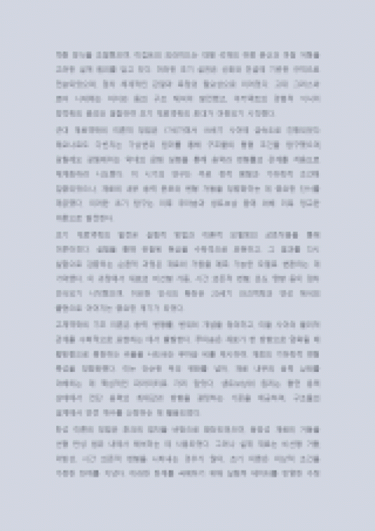 4쪽 미리보기