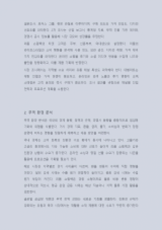 5쪽 미리보기