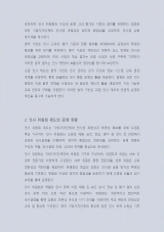 5쪽 미리보기