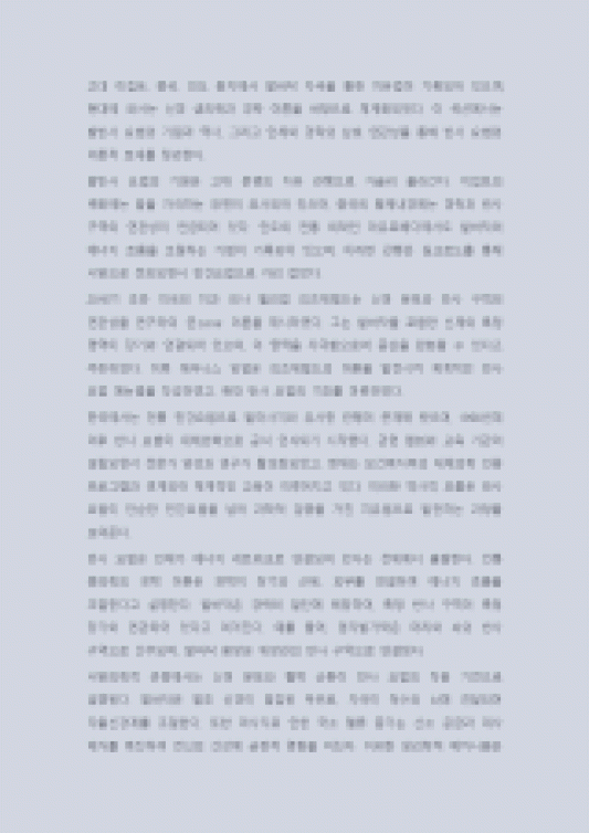 4쪽 미리보기