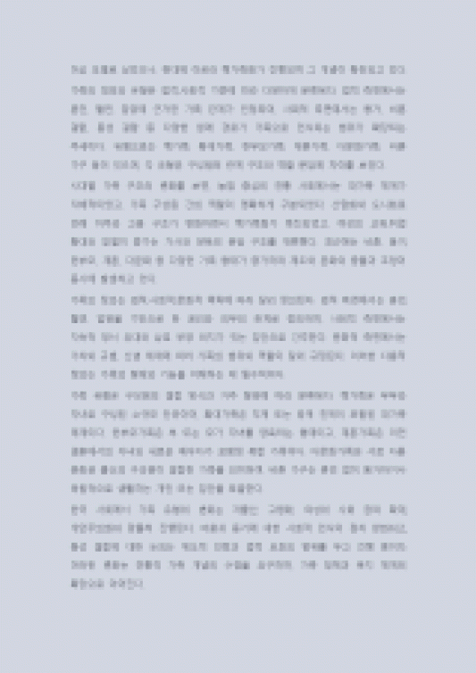 4쪽 미리보기