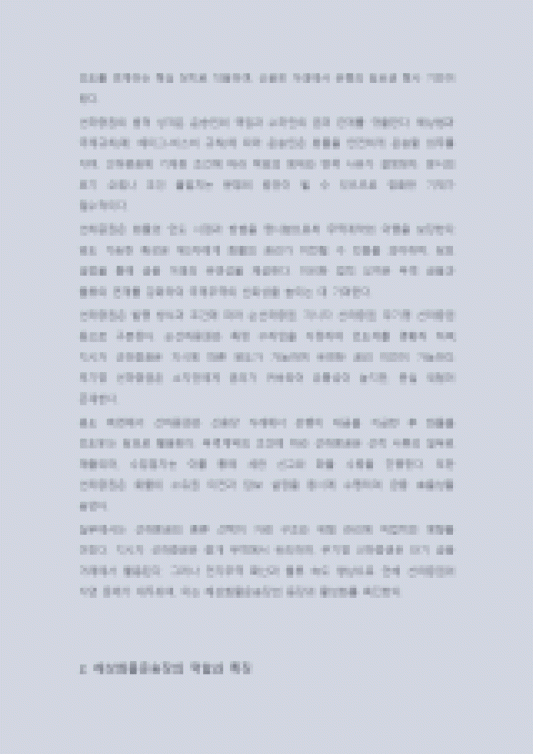 4쪽 미리보기